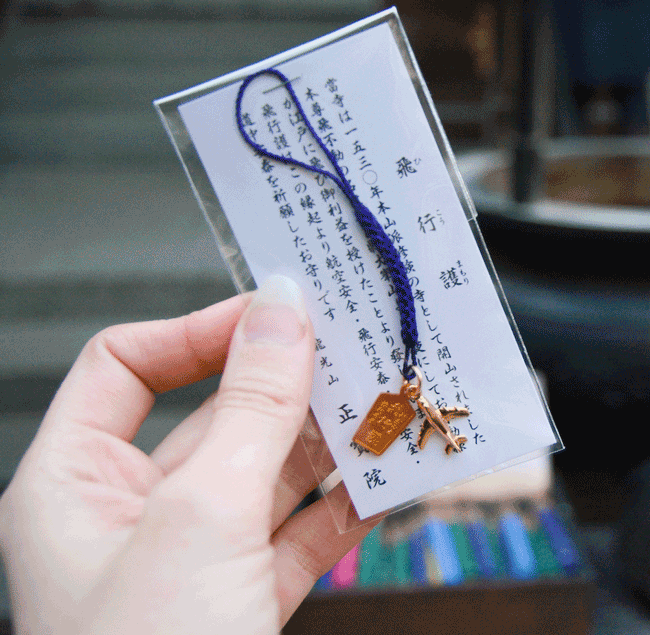 Japanese Good Luck Charms