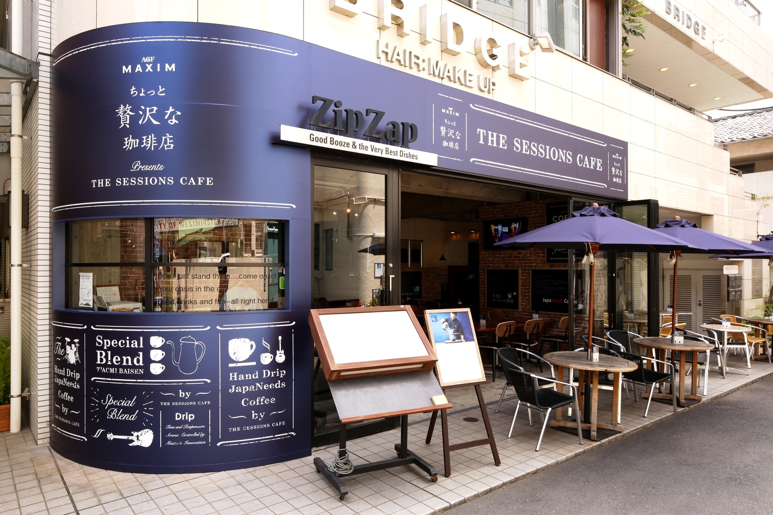 Pop-up Coffee Shop Celebrates the Beatles' 1966 Tokyo Tour | Food & Drink