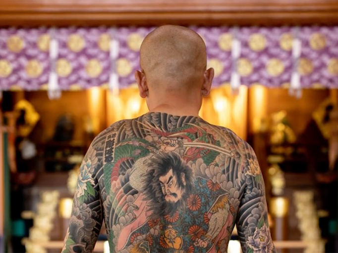 horimono documentary tokyo weekender