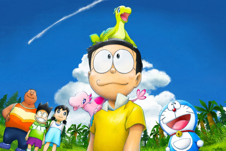 Nobita Doraemon: Nobita's Art World Tales (Movie 44) Introduces Insert