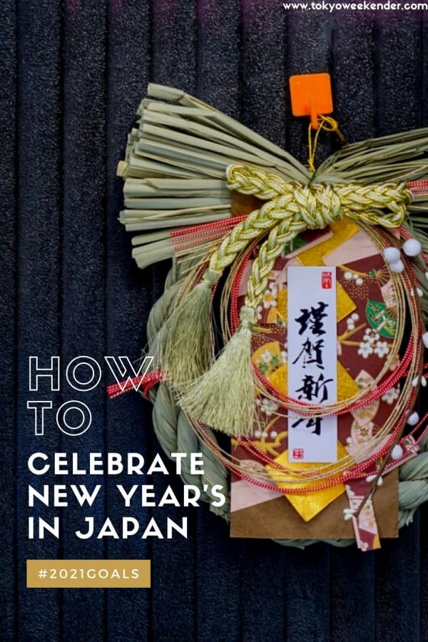 Celebrating Oshogatsu: An Introduction to Japanese New Year Traditions ...