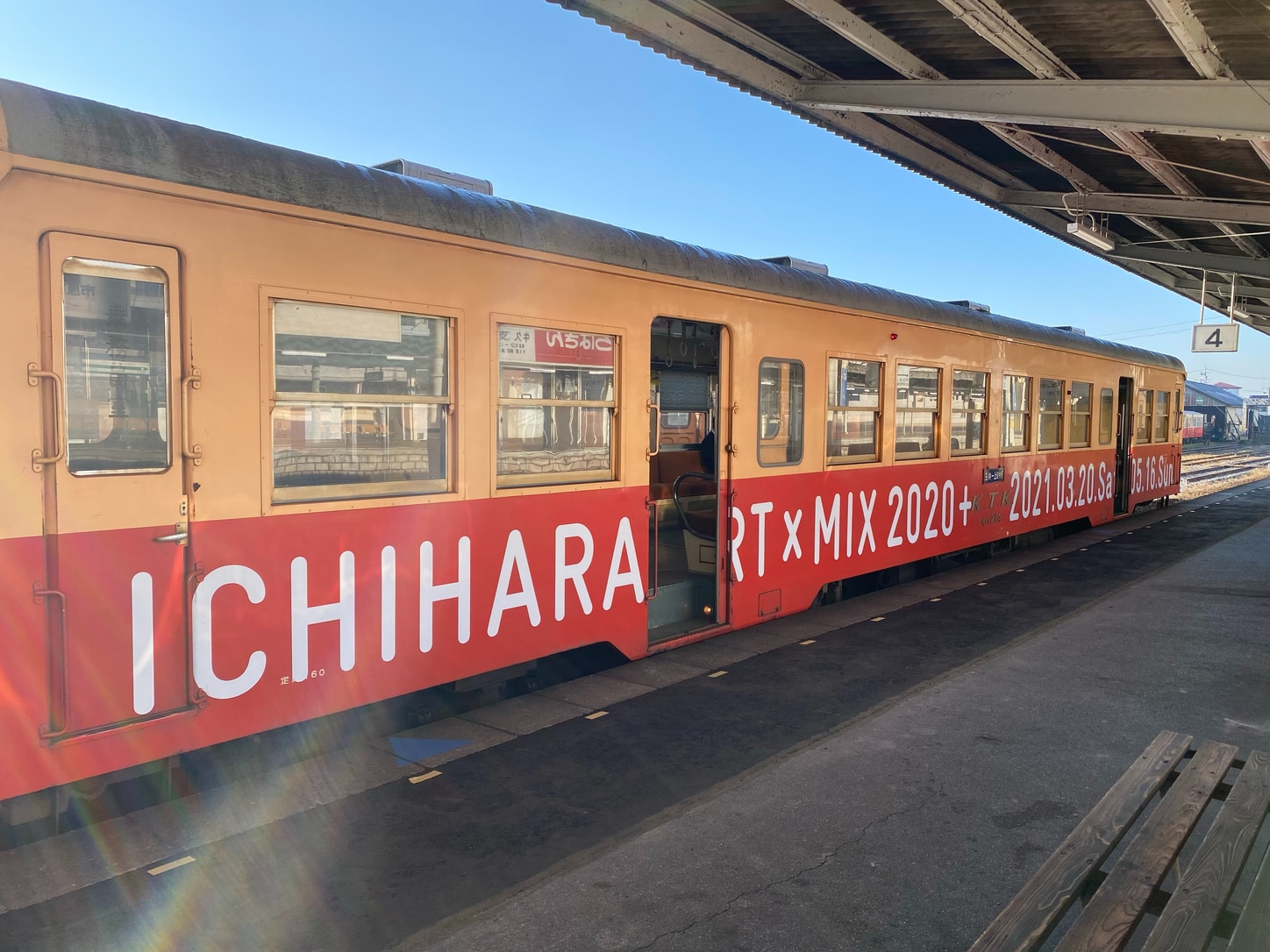 The Quiet Life: Putting the Spotlight on Ichihara City in Chiba ...