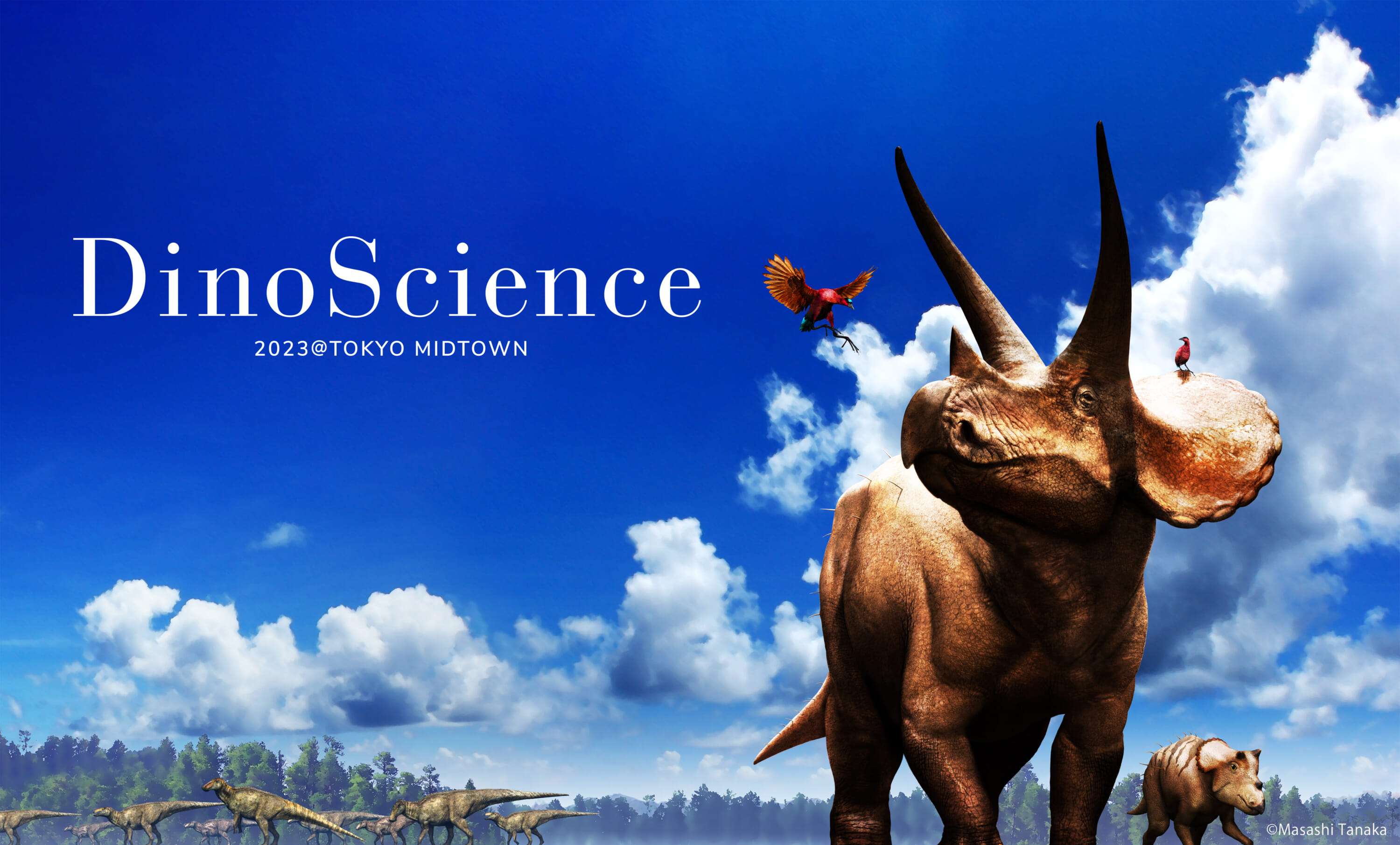 DinoScience Expo at Tokyo Midtown