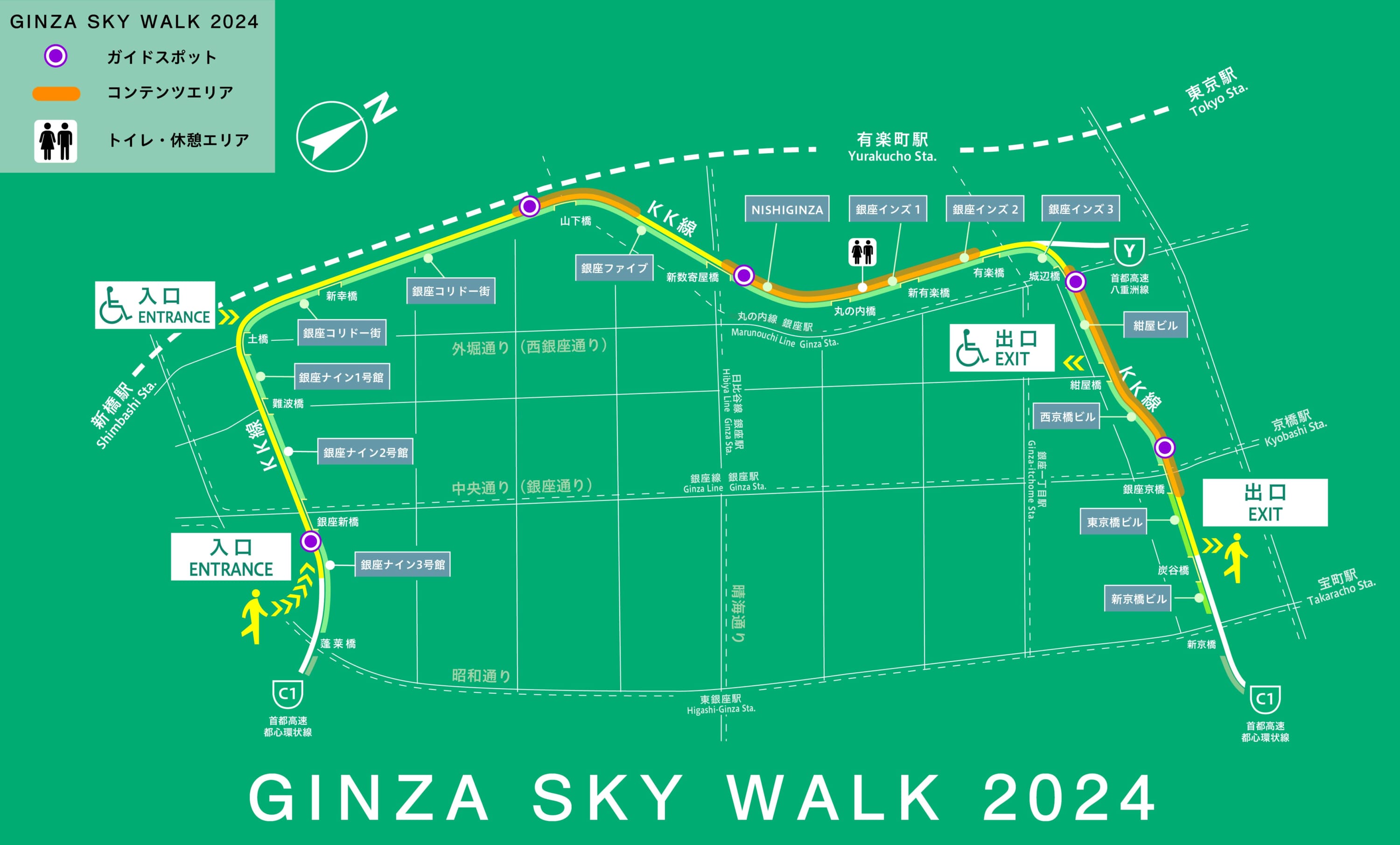Ginza Sky Walk 2024
