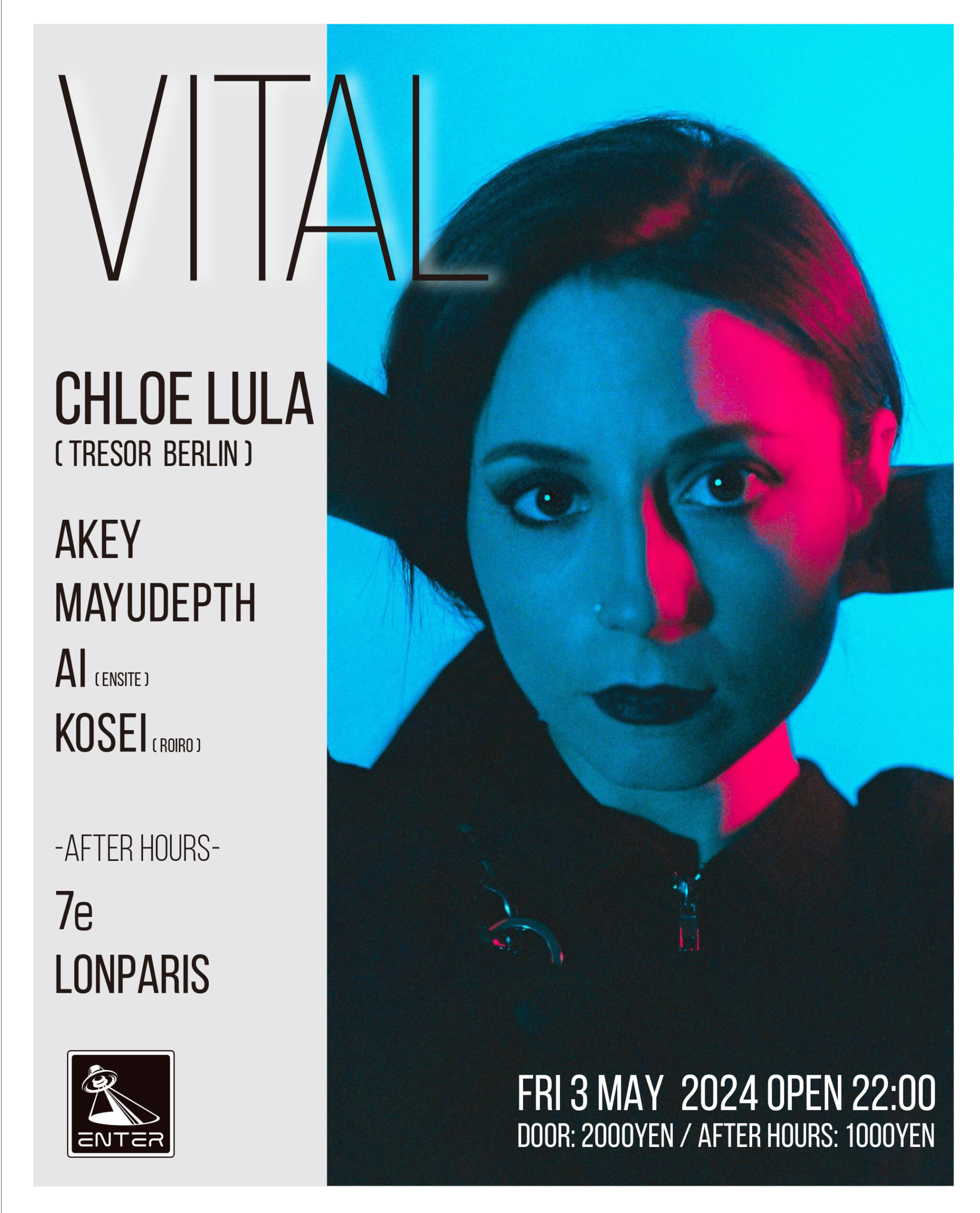 Vital ft. Chloe Lula