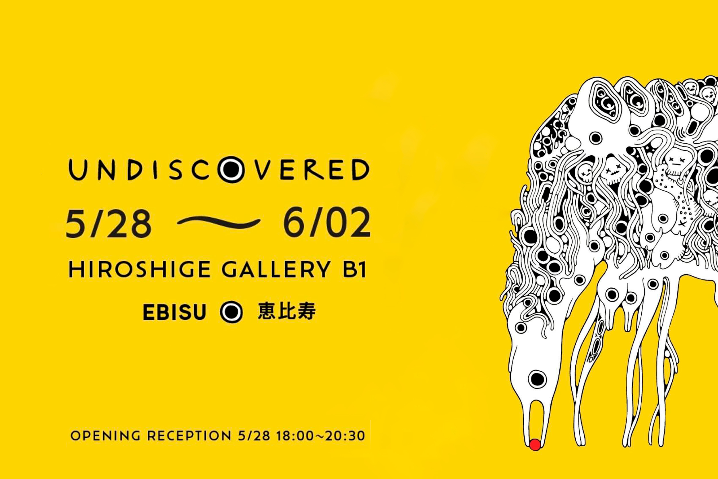 Undiscovered Exhibition + Live Drawing
