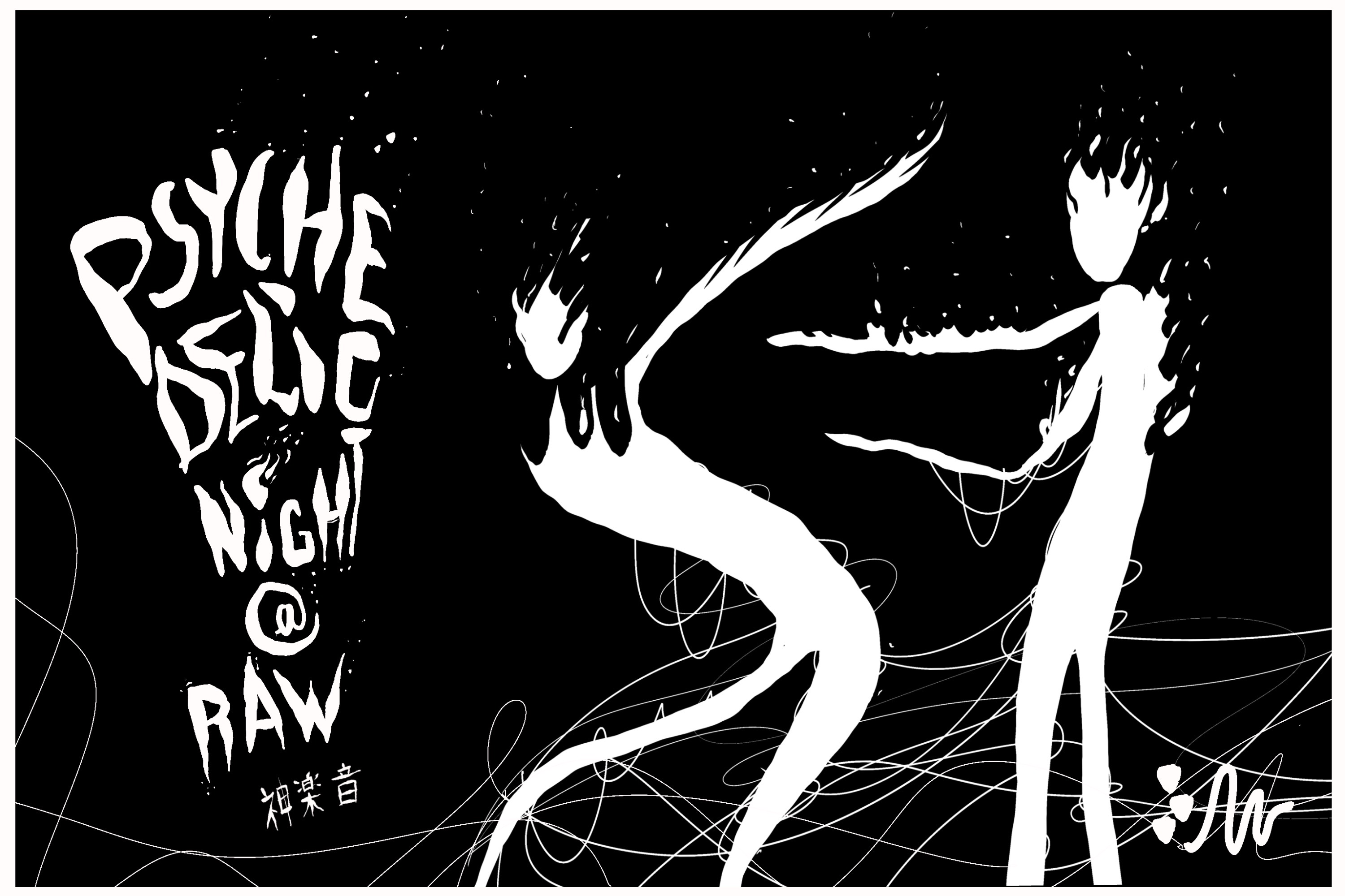 RAW: Rock and Fuzz Music