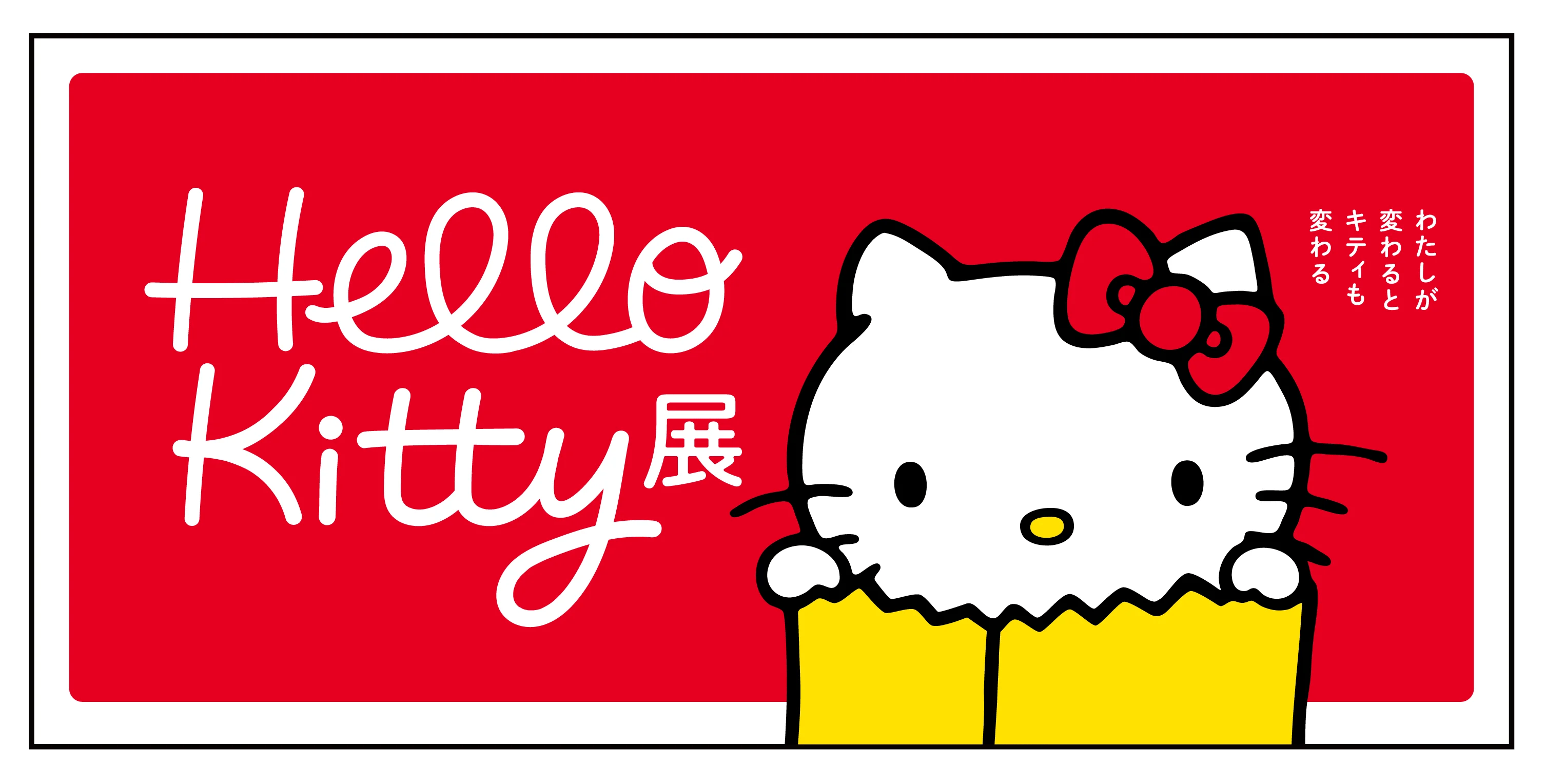Hello Kitty 50th Anniversary Exhibition at Tokyo National Museum