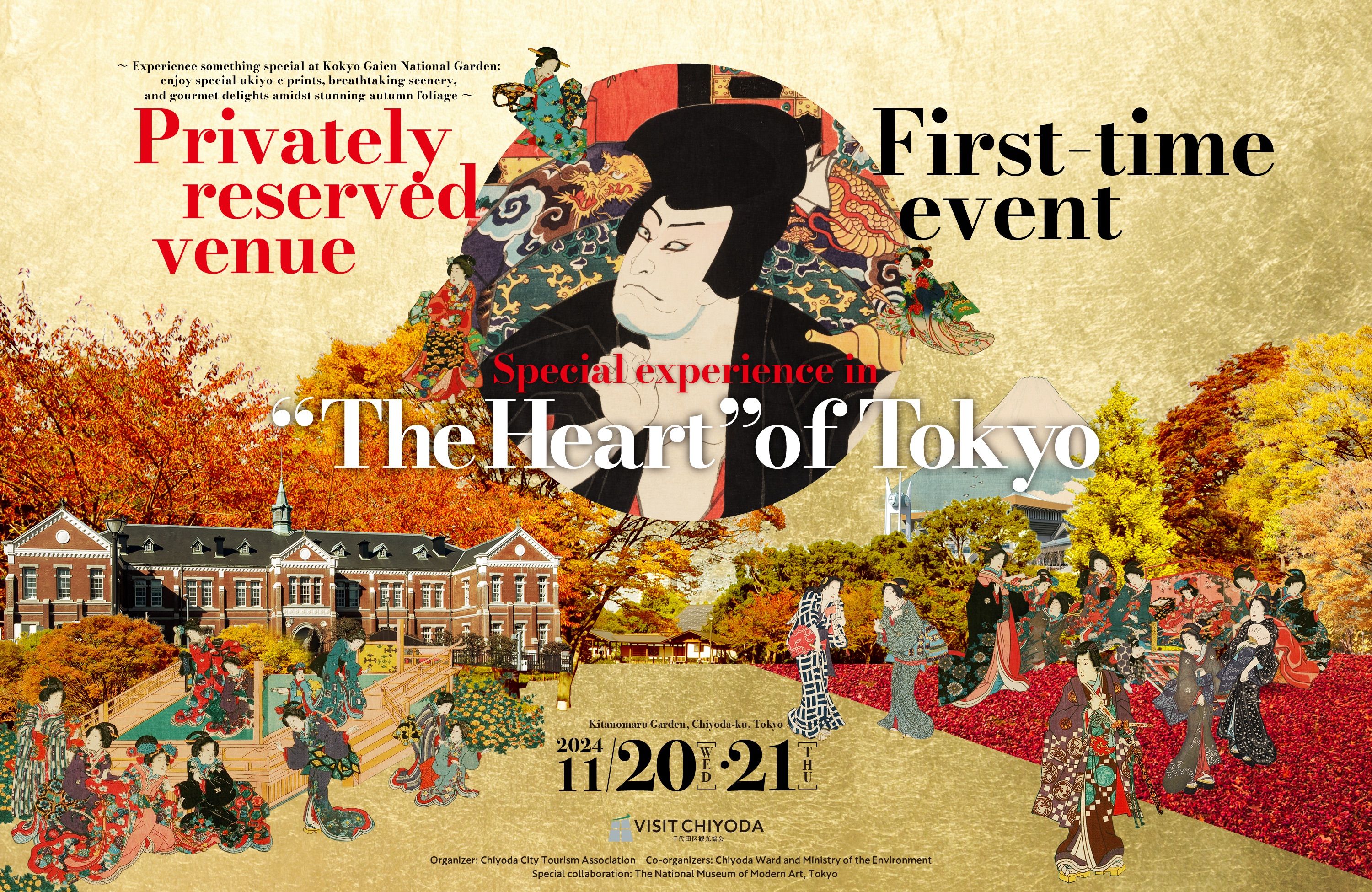 Special Experience in "The Heart" of Tokyo