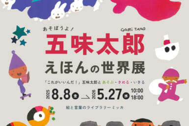 JOJO Day Stage