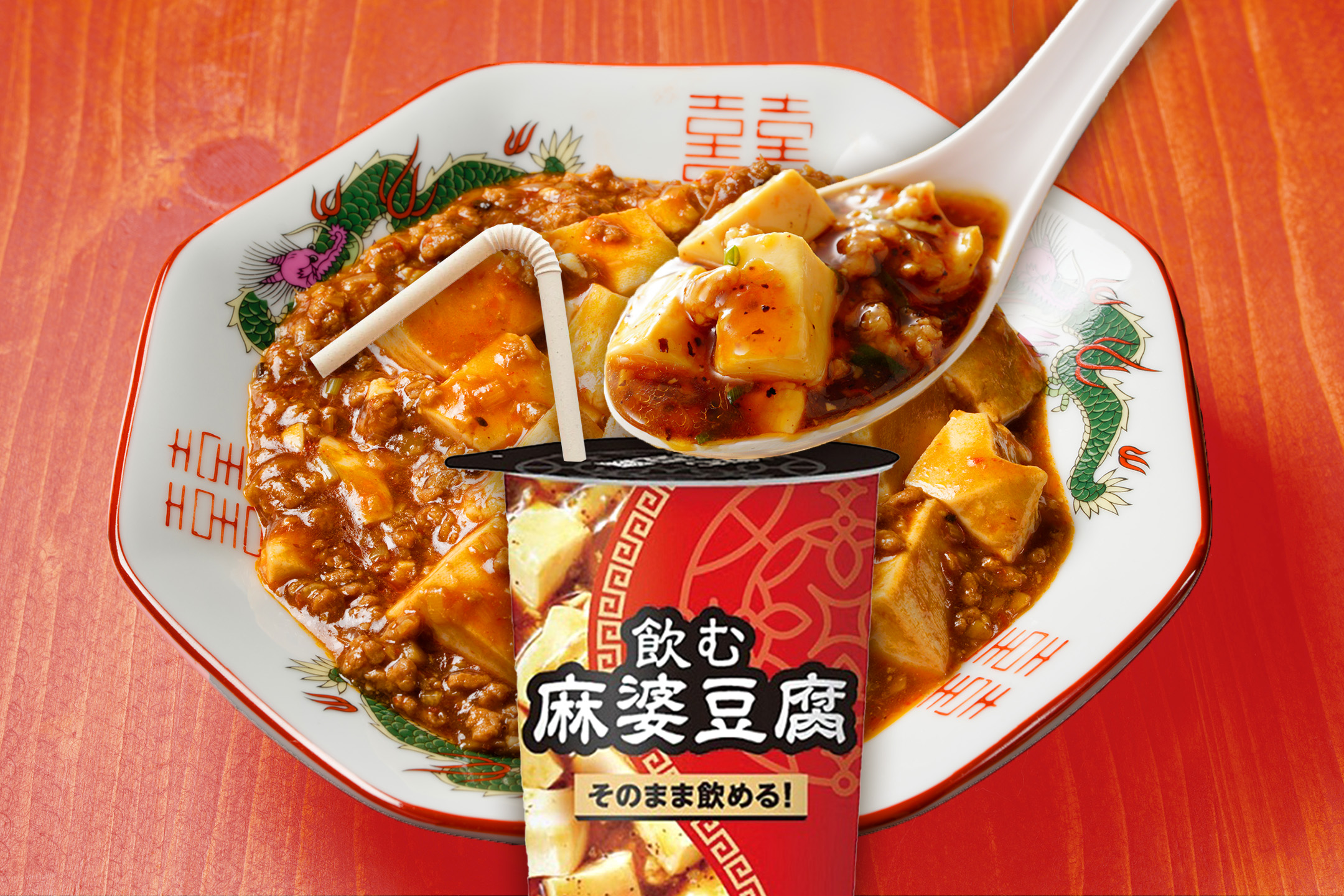 Lawson Releases Drinkable Mapo Tofu