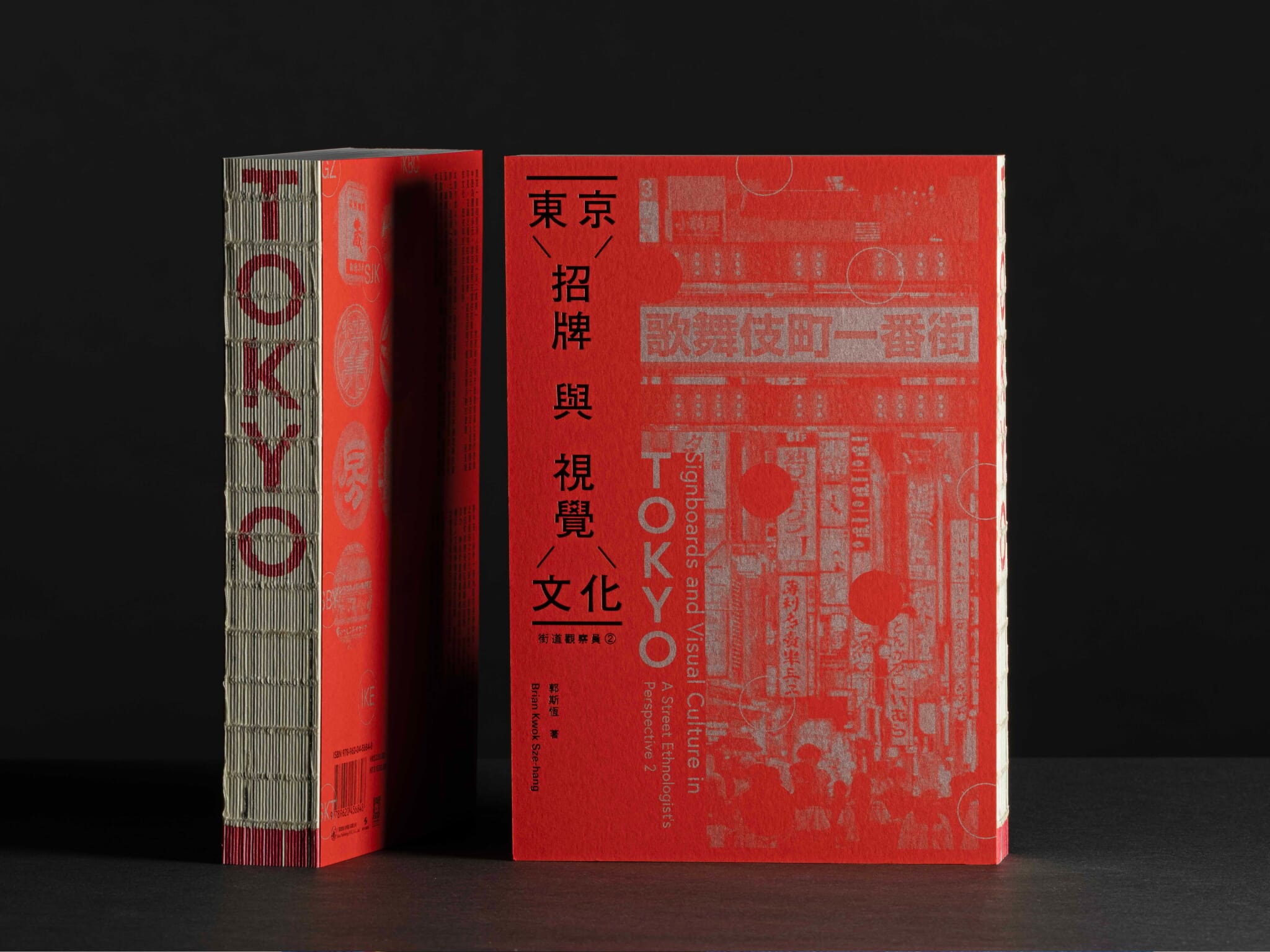 The Hidden Stories Behind Tokyo's Shop Signs